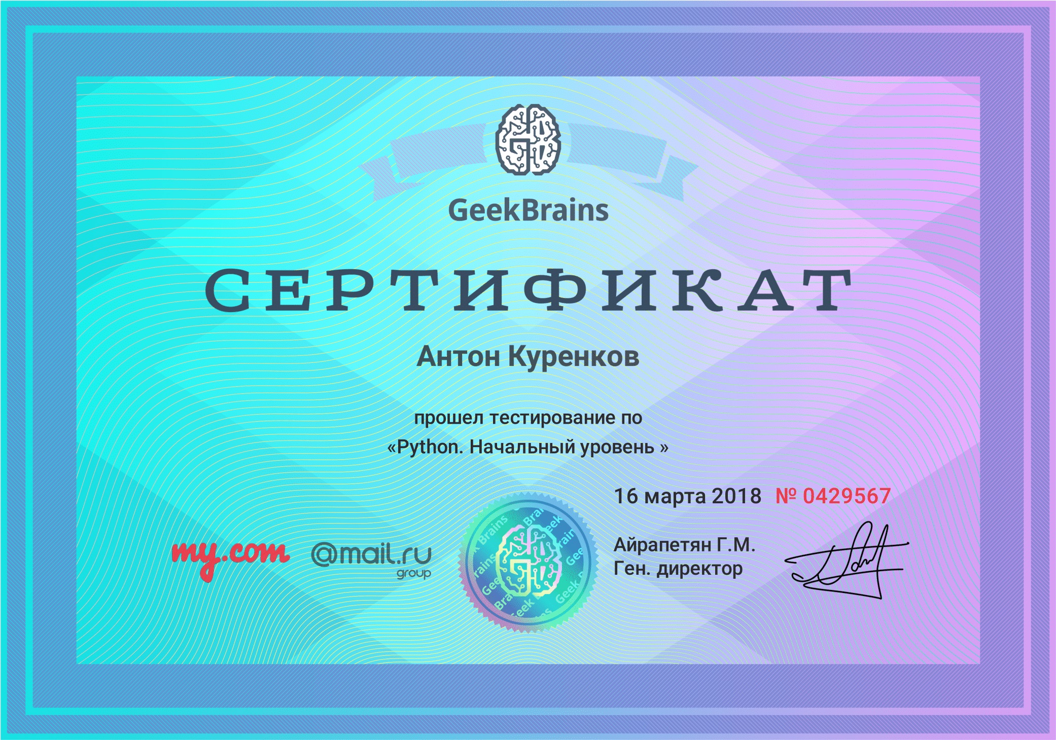 Quantum0's Personal Site